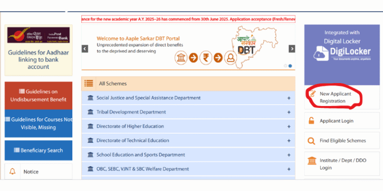 Mahadbt Portal Login: Online Scholarship Portal for Students in Maharashtra