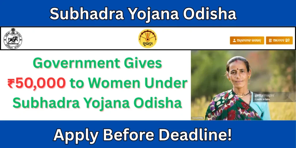 Subhadra Yojana Odisha 2026 Eligibility, Application Process